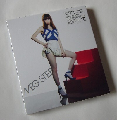 MEG「STEP」: rolling beat blog 2
