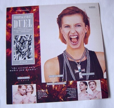 Propaganda「Duel」12インチ: rolling beat blog 2